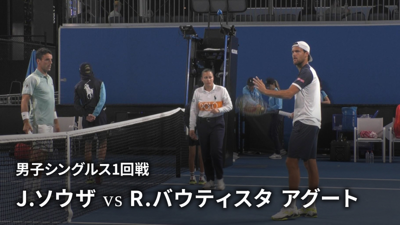 全豪オープンテニス2023【男子】 男子シングルス1回戦 Jソウザpor Vs Rバウティスタ アグートesp Wowow