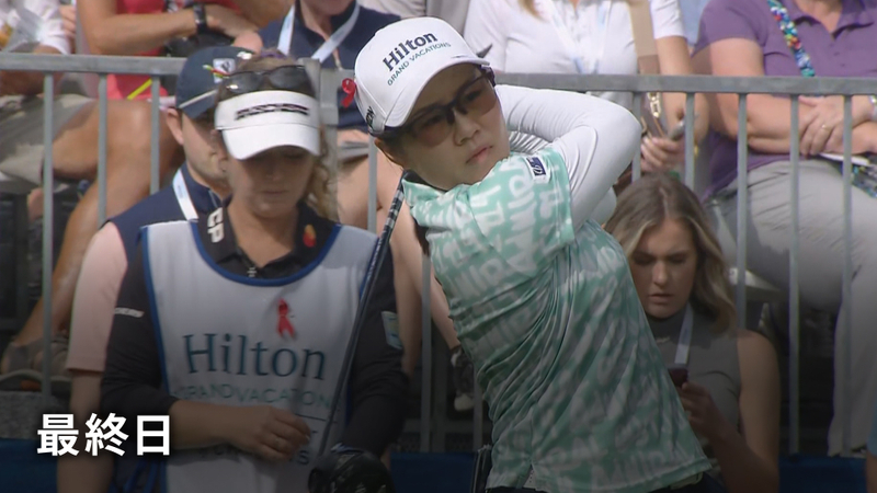 Lpga女子ゴルフツアー2023 ヒルトングランドバケーションズ・トーナメント・オブ・チャンピオンズ 最終日 Wowowオンデマンドで見る