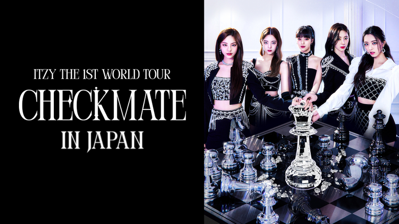 ITZY THE 1ST WORLD TOUR ＜CHECKMATE＞ in JAPAN | WOWOWオンデマンドで見る