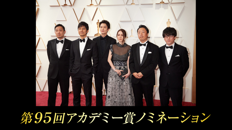 第95回アカデミー賞ノミネーション 女優篇 Wowowオンデマンドで見る