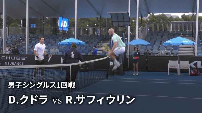 全豪オープンテニス2023【男子】 男子シングルス1回戦 Dクドラusa Vs Rサフィウリン Wowowオンデマンドで見る