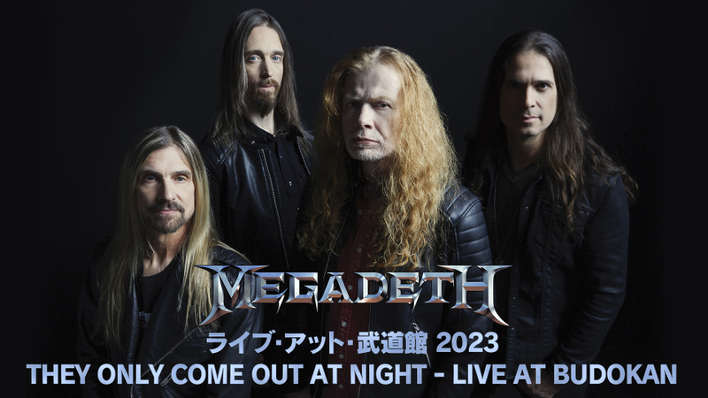 メガデス ライブ・アット・武道館 2023 Wowowオンデマンドで見る