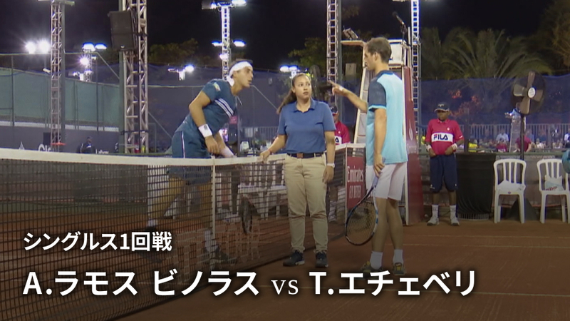男子テニスatpツアー2023 500 リオデジャネイロ シングルス1回戦 Aラモス ビノラスesp Vs Tエチェベリarg
