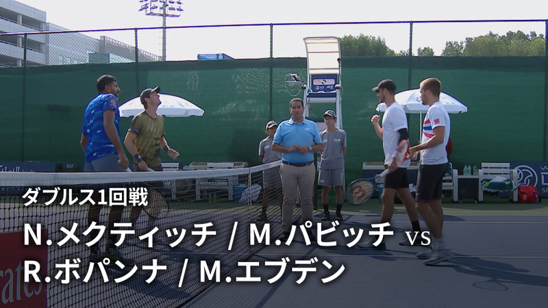 男子テニスatpツアー2023 500 ドバイ ダブルス1回戦 Nメクティッチcro Mパビッチcro Vs Rボパンナ