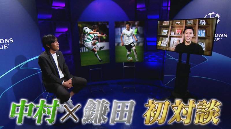 中村俊輔プレミアムトークセッション チャンピオンズリーグ決勝トーナメント開幕sp～鎌田大地と語る欧州の頂点～ Wowowオンデマンドで見る