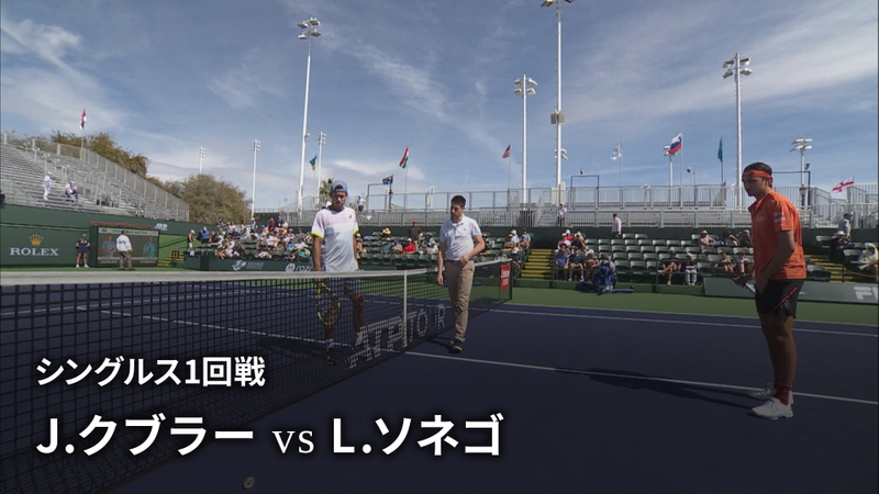 男子テニスatpツアー2023 マスターズ1000 インディアンウェルズ シングルス1回戦 J クブラー Aus Vs L ソネゴ Ita