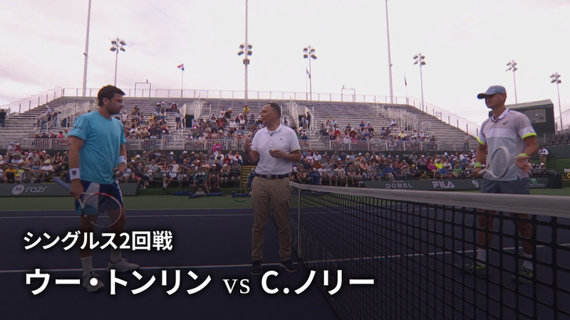 男子テニスatpツアー2023 マスターズ1000 インディアンウェルズ シングルス2回戦 ウー・トンリン Tpe Vs C ノリー Gbr