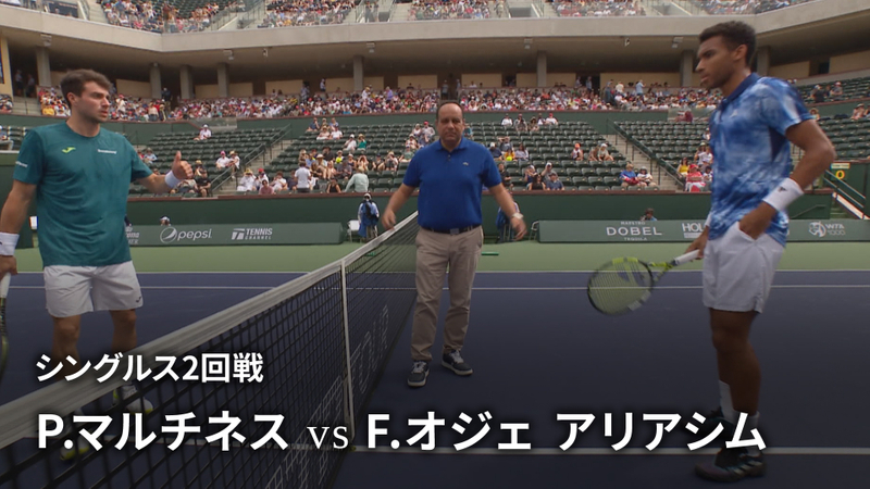 男子テニスatpツアー2023 マスターズ1000 インディアンウェルズ シングルス2回戦 Pマルチネスesp Vs Fオジェ アリア