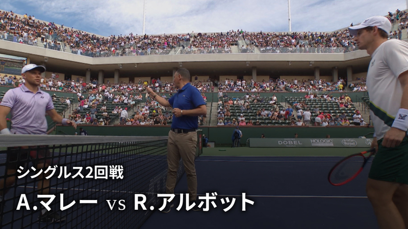 男子テニスatpツアー2023 マスターズ1000 インディアンウェルズ シングルス2回戦 Aマレーgbr Vs Rアルボットmda