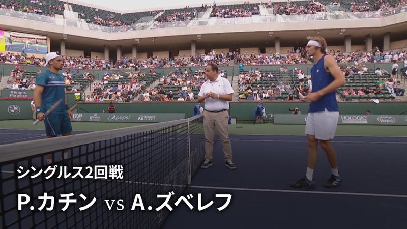 男子テニスatpツアー2023 マスターズ1000 インディアンウェルズ シングルス2回戦 Pカチンarg Vs Aズベレフger