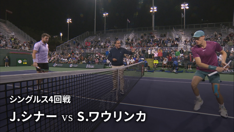 男子テニスatpツアー2023 マスターズ1000 インディアンウェルズ シングルス4回戦 Jシナーita Vs Sワウリンカsui
