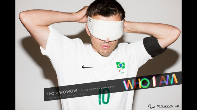 パラリンピック・ドキュメンタリーシリーズ Who I Am リカルディーニョ(ブラジル/ブラインドサッカー) Wowowオンデマンドで見る