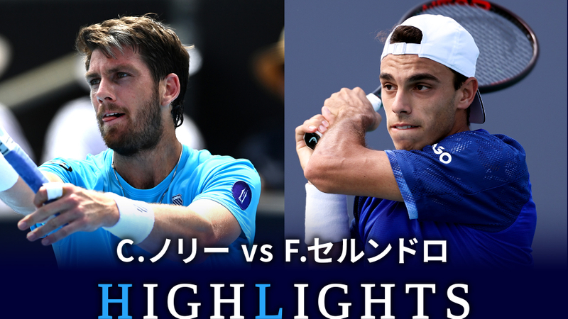 男子テニスatpツアー2023 マスターズ1000 モンテカルロ シングルス1回戦 C ノリー Gbr Vs F セルンドロ Arg