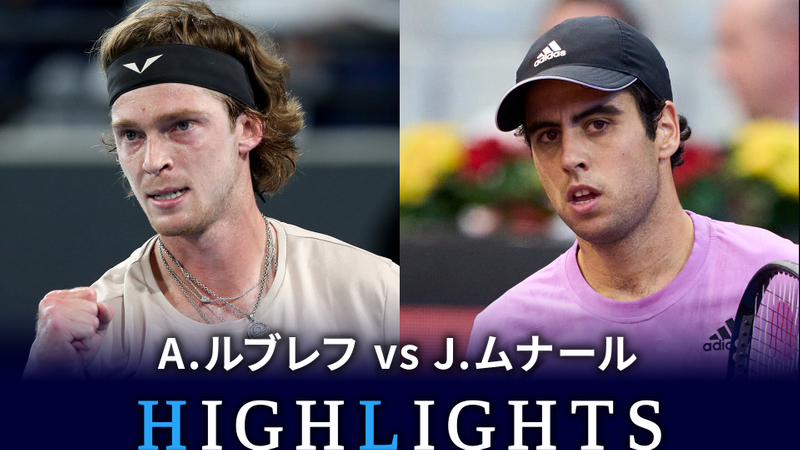 男子テニスatpツアー2023 マスターズ1000 モンテカルロ シングルス2回戦 Aルブレフ Vs Jムナールesp Wowow