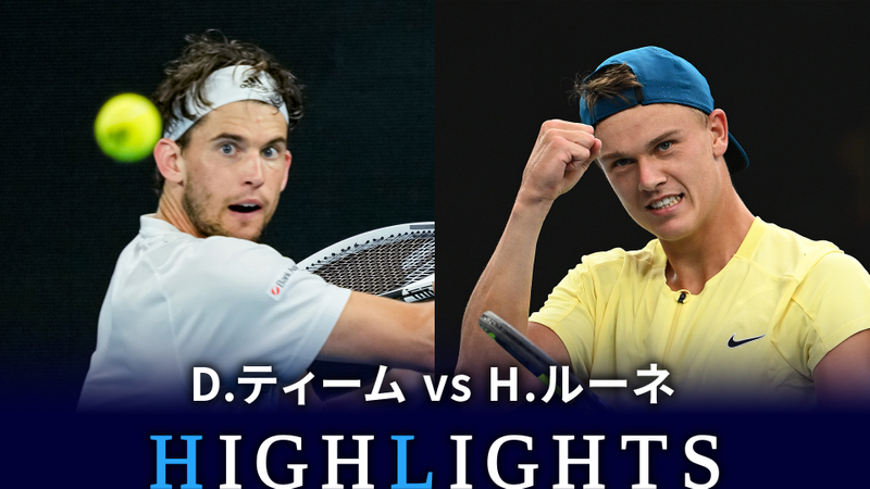 男子テニスatpツアー2023 マスターズ1000 モンテカルロ シングルス2回戦 Dティームaut Vs Hルーネden