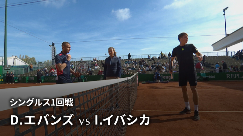 男子テニスatpツアー2023 マスターズ1000 モンテカルロ シングルス1回戦 Dエバンズgbr Vs Iイバシカ Wowow
