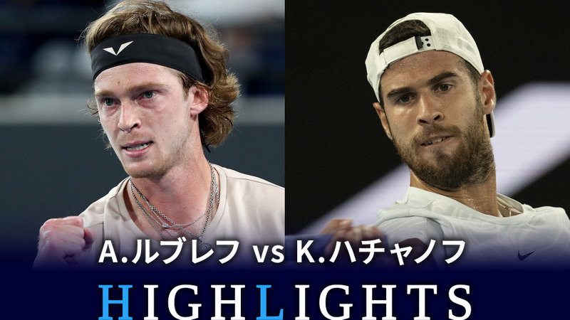 男子テニスatpツアー2023 マスターズ1000 モンテカルロ シングルス3回戦 Aルブレフ Vs Kハチャノフ Wowow