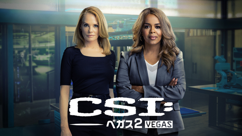 Csi:ベガス2 Wowowオンデマンドで見る