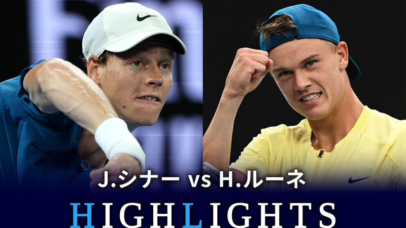 男子テニスatpツアー2023 マスターズ1000 モンテカルロ シングルス準決勝 Jシナーita Vs Hルーネden