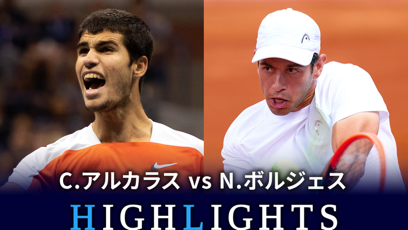 男子テニスatpツアー2023 500 バルセロナ シングルス2回戦 Cアルカラスesp Vs Nボルジェスpor Wowow