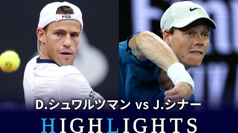 男子テニスatpツアー2023 500 バルセロナ シングルス2回戦 Dシュワルツマンarg Vs Jシナーita Wowow
