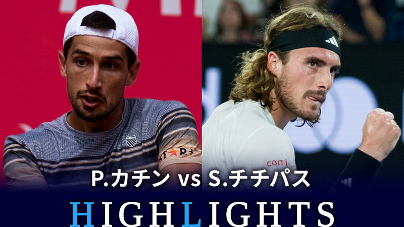 男子テニスatpツアー2023 500 バルセロナ シングルス2回戦 Pカチンarg Vs Sチチパスgre Wowow
