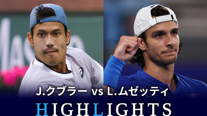 男子テニスatpツアー2023 500 バルセロナ シングルス2回戦 Jクブラーaus Vs Lムゼッティita Wowow