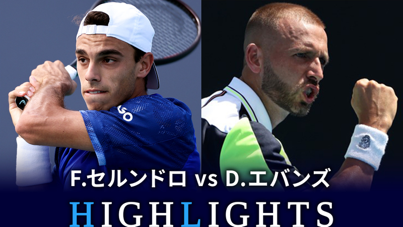 男子テニスatpツアー2023 500 バルセロナ シングルス準々決勝 Fセルンドロarg Vs Dエバンズgbr Wowow