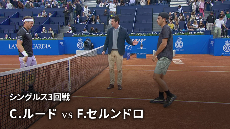 男子テニスatpツアー2023 500 バルセロナ シングルス3回戦 Cルードnor Vs Fセルンドロarg Wowow