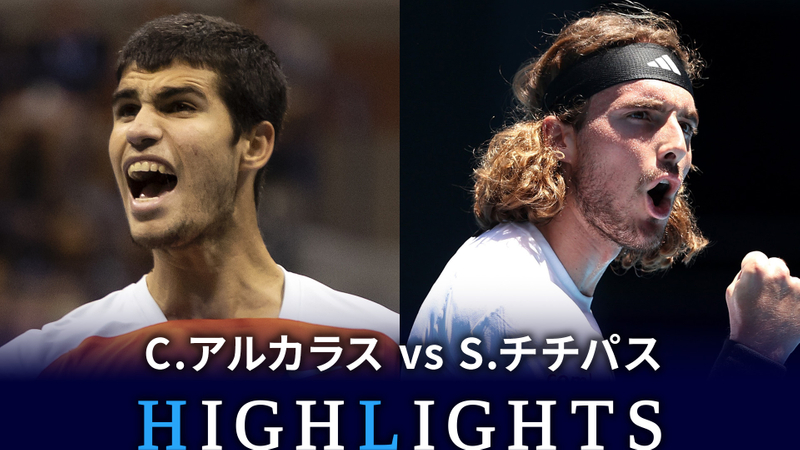 男子テニスatpツアー2023 500 バルセロナ シングルス決勝 Cアルカラスesp Vs Sチチパスgre Wowow