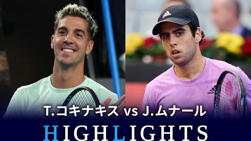 男子テニスatpツアー2023 マスターズ1000 マドリード シングルス1回戦 Tコキナキスaus Vs Jムナールesp