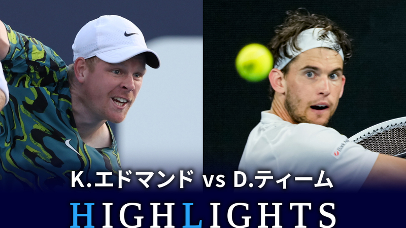 男子テニスatpツアー2023 マスターズ1000 マドリード シングルス1回戦 K エドマンド Gbr Vs D ティーム Aut