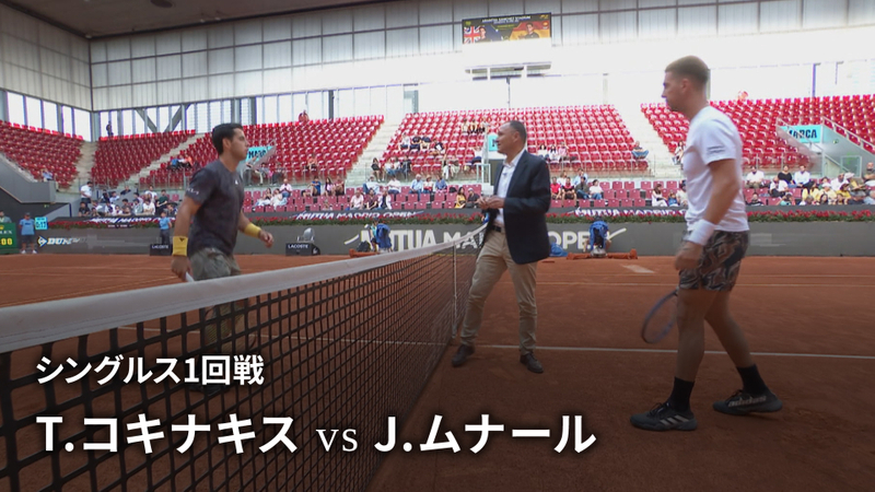 男子テニスatpツアー2023 マスターズ1000 マドリード シングルス1回戦 T コキナキス Aus Vs J ムナール Esp