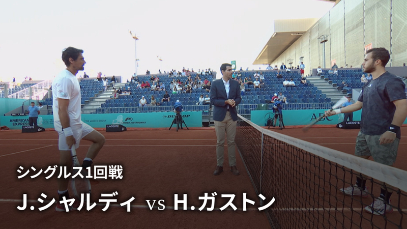 男子テニスatpツアー2023 マスターズ1000 マドリード シングルス1回戦 J シャルディ Fra Vs H ガストン Fra