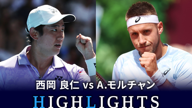 男子テニスatpツアー2023 マスターズ1000 マドリード シングルス2回戦 西岡 良仁 Jpn Vs A モルチャン Svk