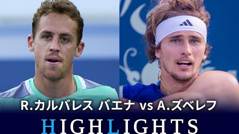 男子テニスatpツアー2023 マスターズ1000 マドリード シングルス2回戦 Rカルバレス バエナesp Vs Aズベレフger