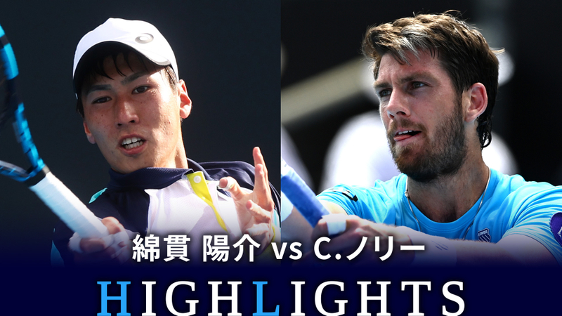 男子テニスatpツアー2023 マスターズ1000 マドリード シングルス2回戦 綿貫 陽介 Jpn Vs C ノリー Gbr