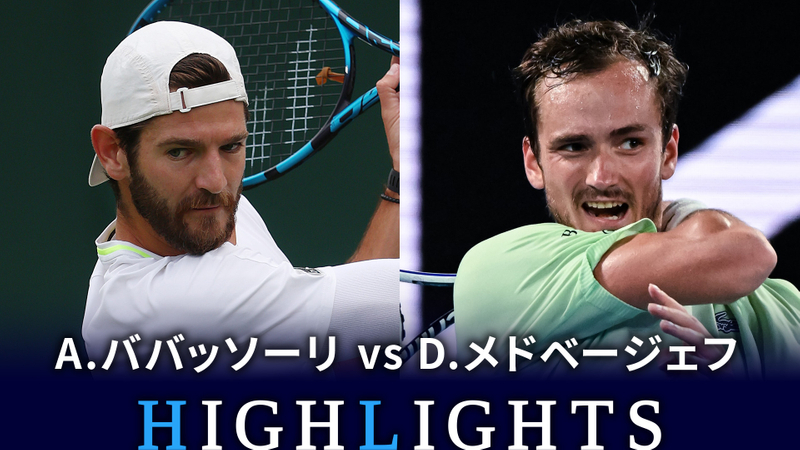 男子テニスatpツアー2023 マスターズ1000 マドリード シングルス2回戦 Aババッソーリita Vs Dメドベージェフ