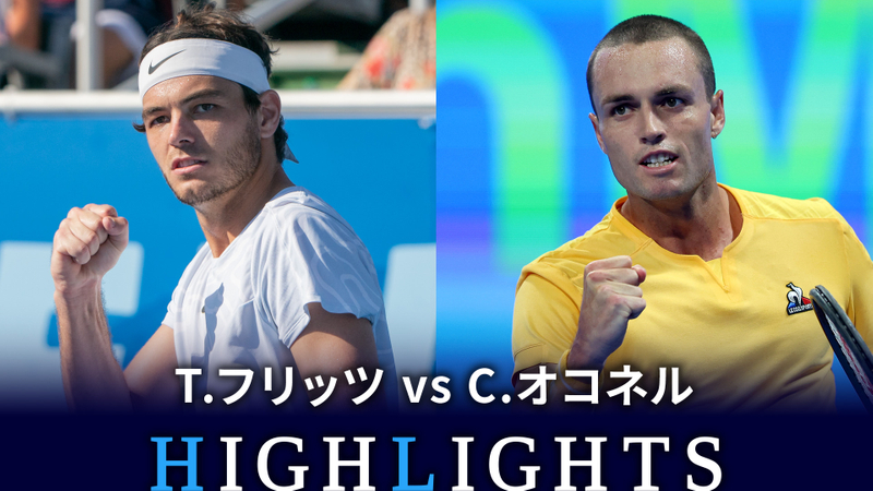男子テニスatpツアー2023 マスターズ1000 マドリード シングルス2回戦 T フリッツ Usa Vs C オコネル Aus