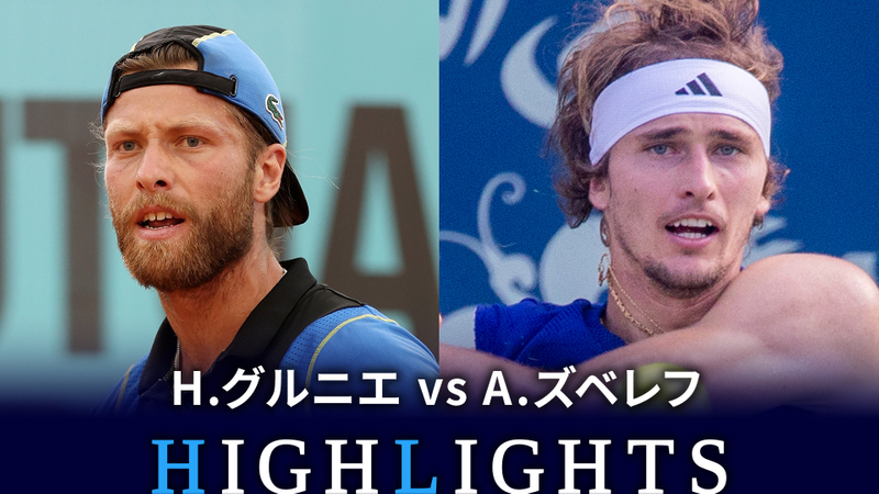 男子テニスatpツアー2023 マスターズ1000 マドリード シングルス3回戦 H グルニエ Fra Vs A ズベレフ Ger