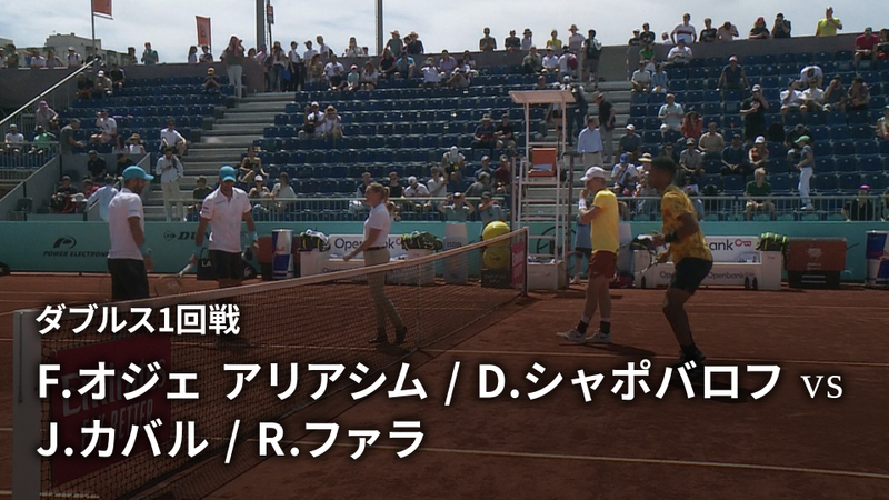 男子テニスatpツアー2023 マスターズ1000 マドリード ダブルス1回戦 Fオジェ アリアシムcan Dシャポバロフcan