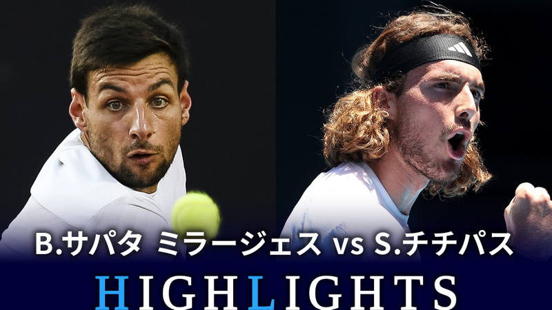 男子テニスatpツアー2023 マスターズ1000 マドリード シングルス4回戦 Bサパタ ミラージェスesp Vs Sチチパス
