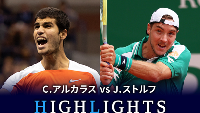 男子テニスatpツアー2023 マスターズ1000 マドリード シングルス決勝 シングルス Cアルカラスesp Vs Jストルフ