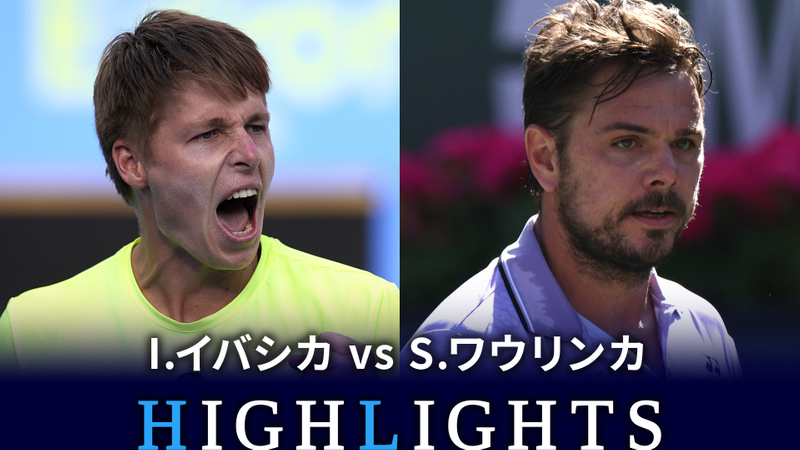 男子テニスatpツアー2023 マスターズ1000 ローマ シングルス1回戦 Iイバシカ Vs Sワウリンカsui Wowow