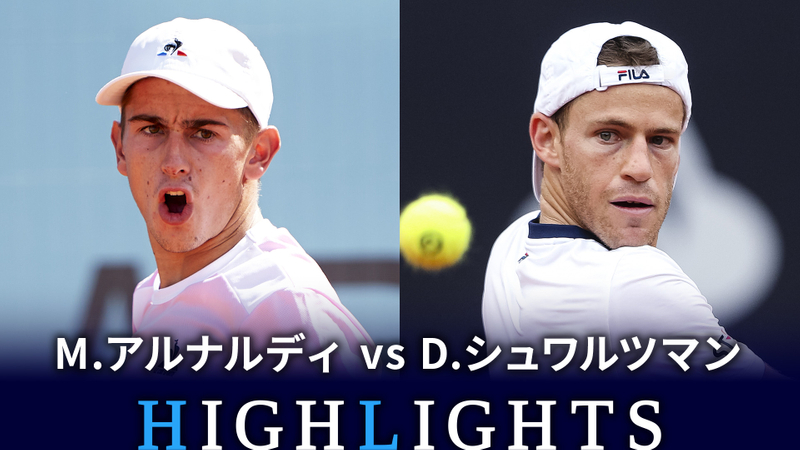 男子テニスatpツアー2023 マスターズ1000 ローマ シングルス1回戦 Mアルナルディita Vs Dシュワルツマンarg