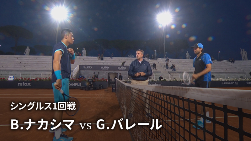 男子テニスatpツアー2023 マスターズ1000 ローマ シングルス1回戦 B ナカシマ Usa Vs G バレール Fra