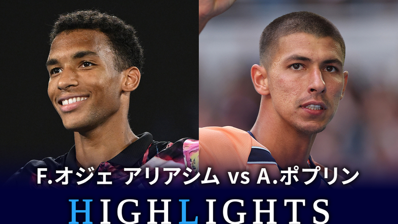 男子テニスatpツアー2023 マスターズ1000 ローマ シングルス2回戦 F オジェ アリアシム Can Vs A ポプリン Aus