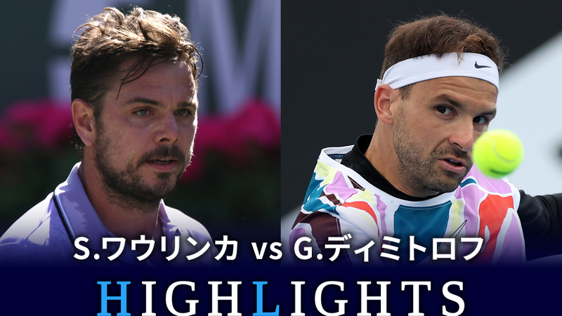 男子テニスatpツアー2023 マスターズ1000 ローマ シングルス2回戦 Sワウリンカsui Vs Gディミトロフbul
