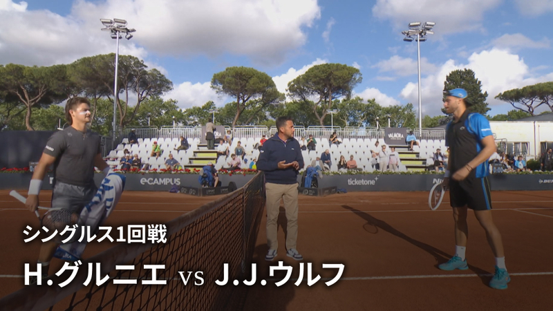 男子テニスatpツアー2023 マスターズ1000 ローマ シングルス1回戦 H グルニエ Fra Vs J J ウルフ Usa