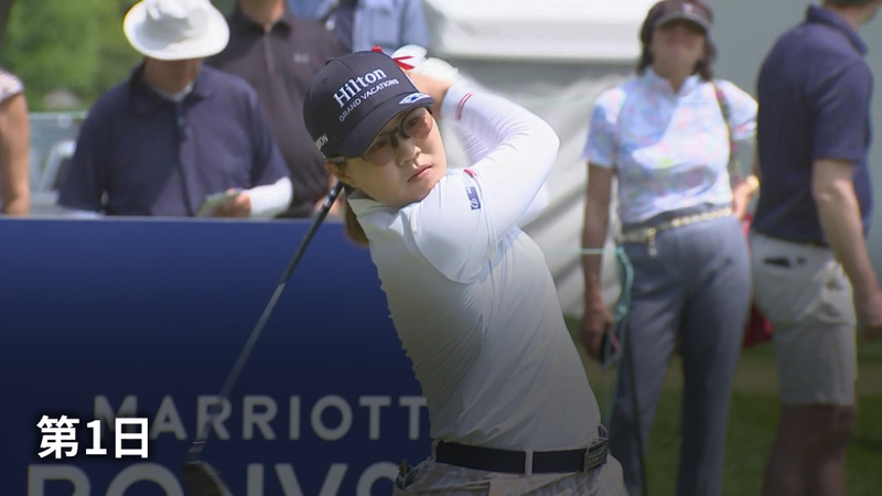 Lpga女子ゴルフツアー2023 コグニザント・ファウンダーズ・カップ 第1日 Wowowオンデマンドで見る